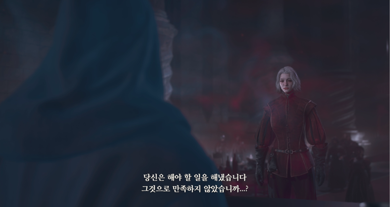 드래곤즈 도그마2 진엔딩 진입 조건 Vortex Gaming