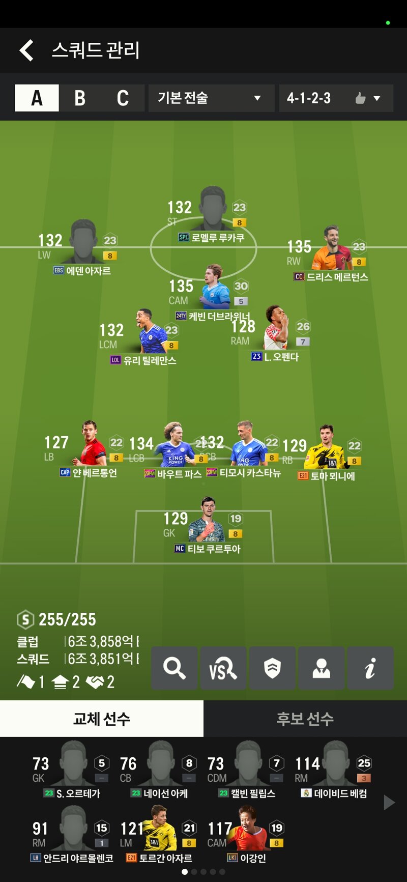 Fc 온라인 인벤 벨기에 스쿼드 Fc 온라인 인벤 득템강화 자랑 게시판