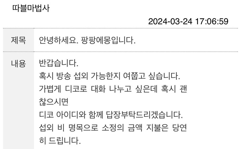 로스트아크 인벤 이새끼 뭐임 로스트아크 인벤 자유 게시판구