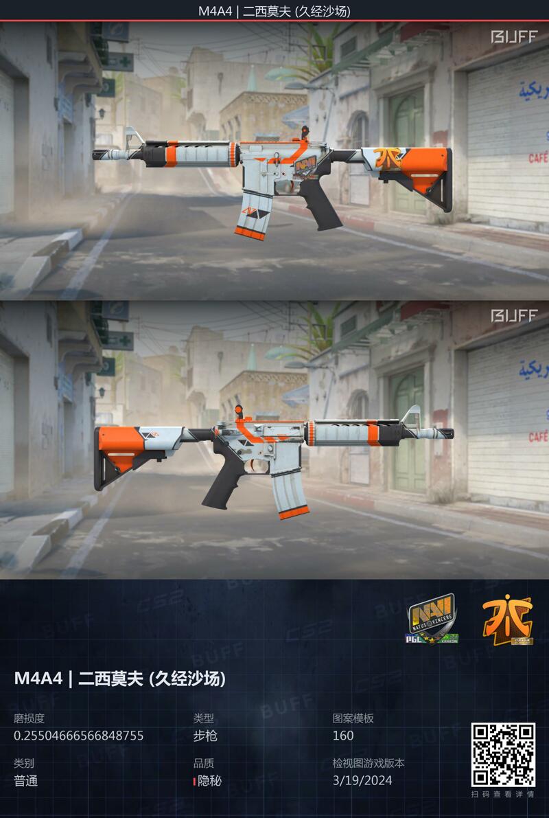 팟벤 아시모프 세트 장갑 기초 X170 판매 카스글옵csgo 팟벤
