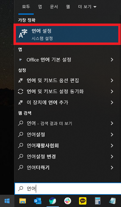 로스트아크 인벤 스토브 구글 계정 로그인 2차 인증 없이 쉽게 하는 법 로스트아크 인벤 팁과 노하우 게시판