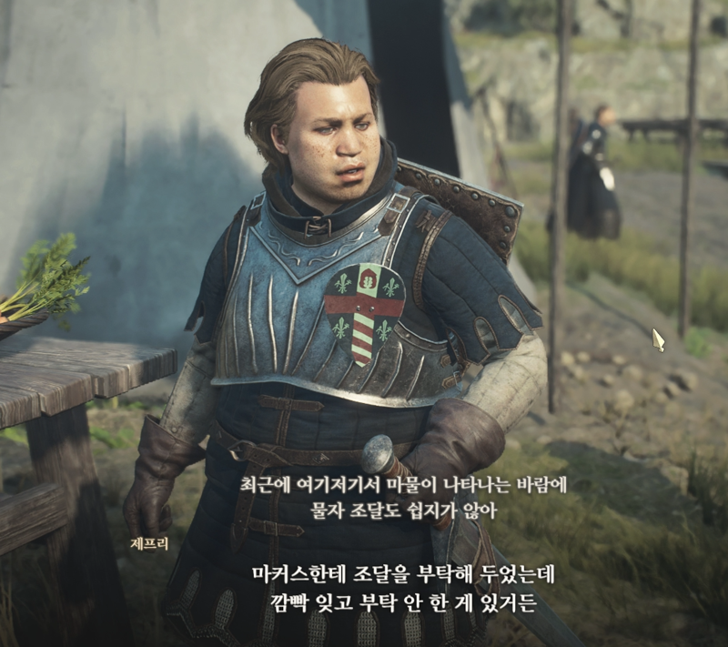드래곤즈 도그마 2 보급 부대원의 고민 Vortex Gaming