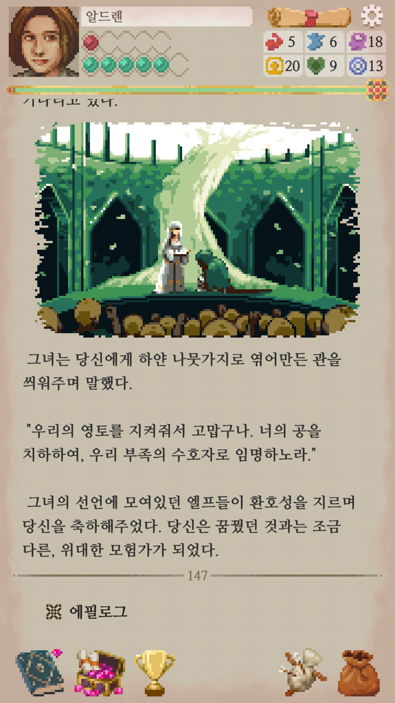 로스트아크 인벤 모바일 모험가이야기 꿀잼이네 로스트아크 인벤 자유 게시판