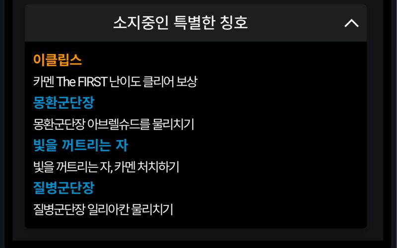 로스트아크 인벤 로서운 이야기 ㄷㄷ 로스트아크 인벤 자유 게시판구