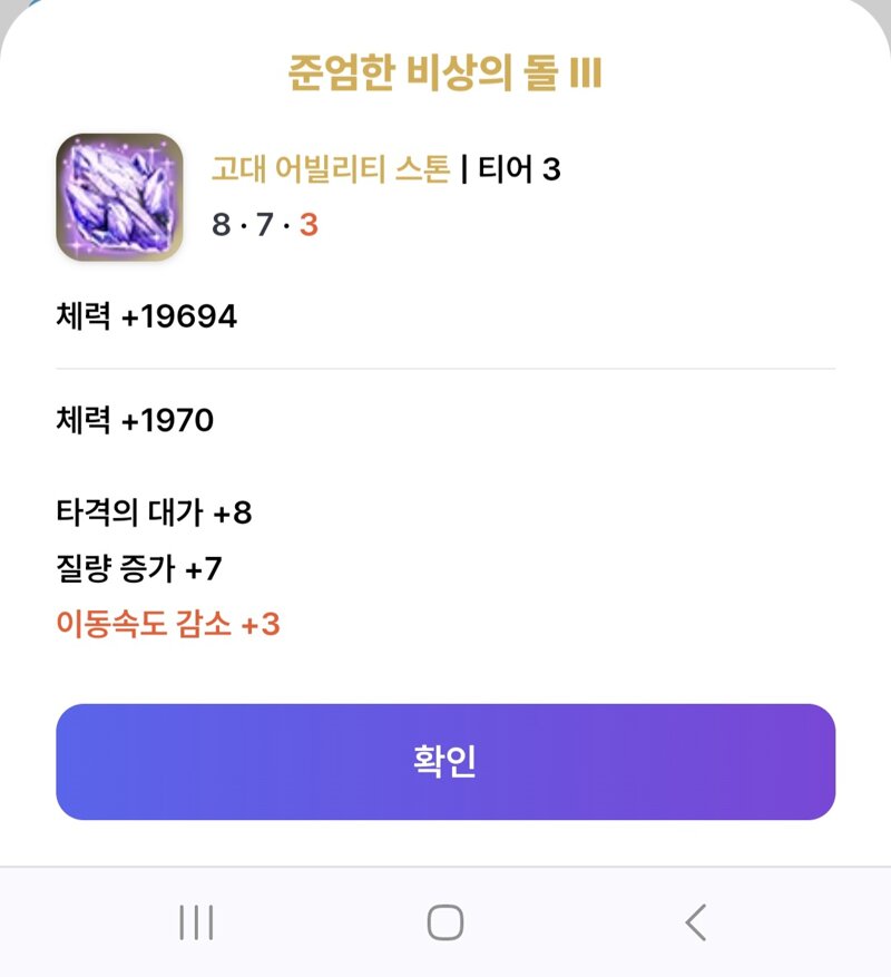 로스트아크 인벤 질증 황후 로스트아크 인벤 아르카나 게시판