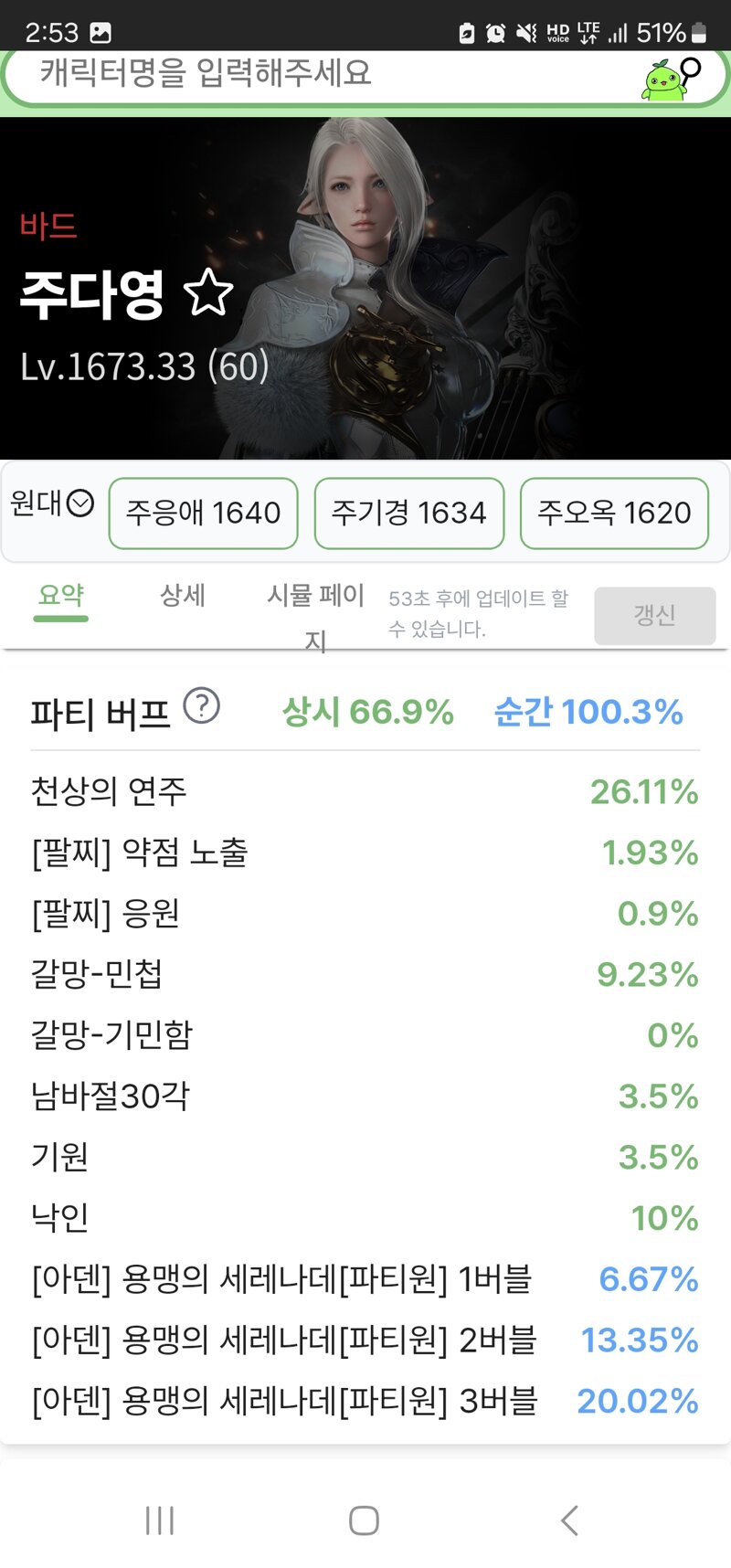 진짜 차이 별로 안나네 폿은 로스트아크 인벤 자유 게시판 인벤