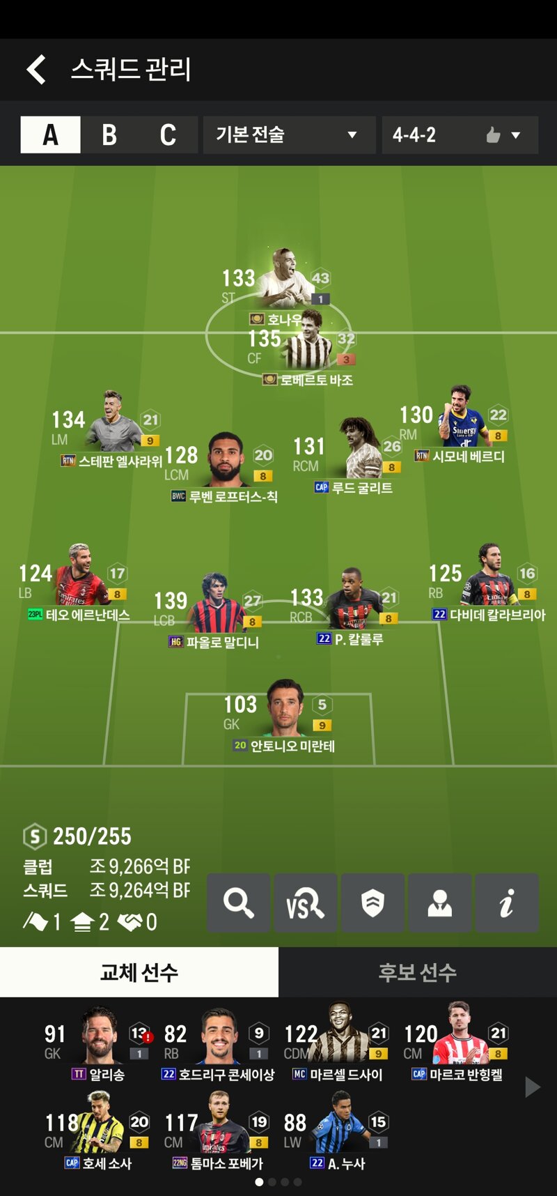 Fc 온라인 인벤 른굴리트 금카vs모먼트 교불호돈 Fc 온라인 인벤 자유게시판