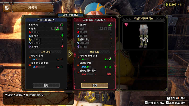 몬스터 헌터 라이즈 인벤 아 몬스터헌터 인벤 자유게시판