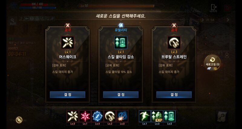 리니지m 인벤 오림 6단계 리니지m 인벤 자유 게시판