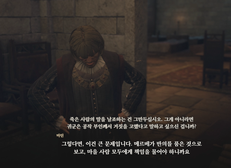 재앙의 도래 드래곤즈 도그마2 볼텍스 게이밍