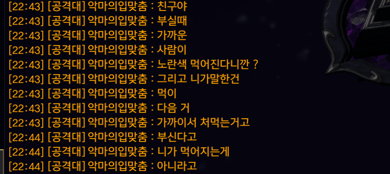 로스트아크 인벤 하브1 3 숙련숙제 숙코 박제 버절