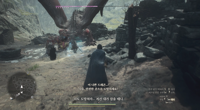 재앙의 도래 드래곤즈 도그마2 볼텍스 게이밍