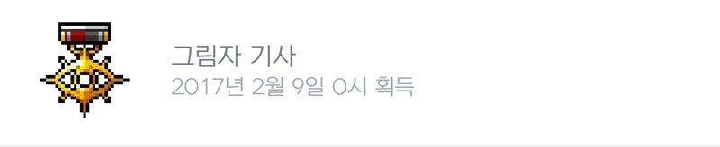 메이플스토리 직업 화제 우리 제로 드디어 졸업합니다 ㅠㅠ Vortex Gaming