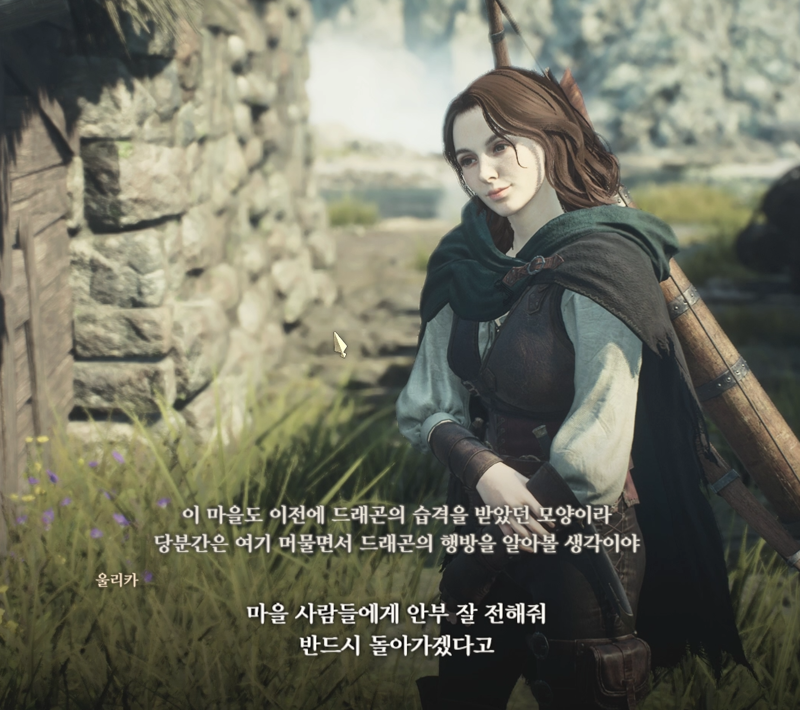 재앙의 도래 드래곤즈 도그마2 볼텍스 게이밍