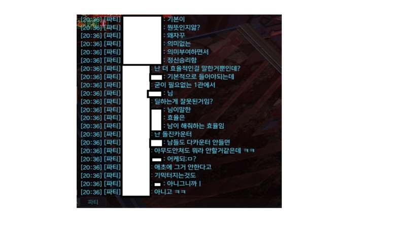 로스트아크 인벤 만월소울 카운터 로스트아크 인벤 서버 사건사고 게시판