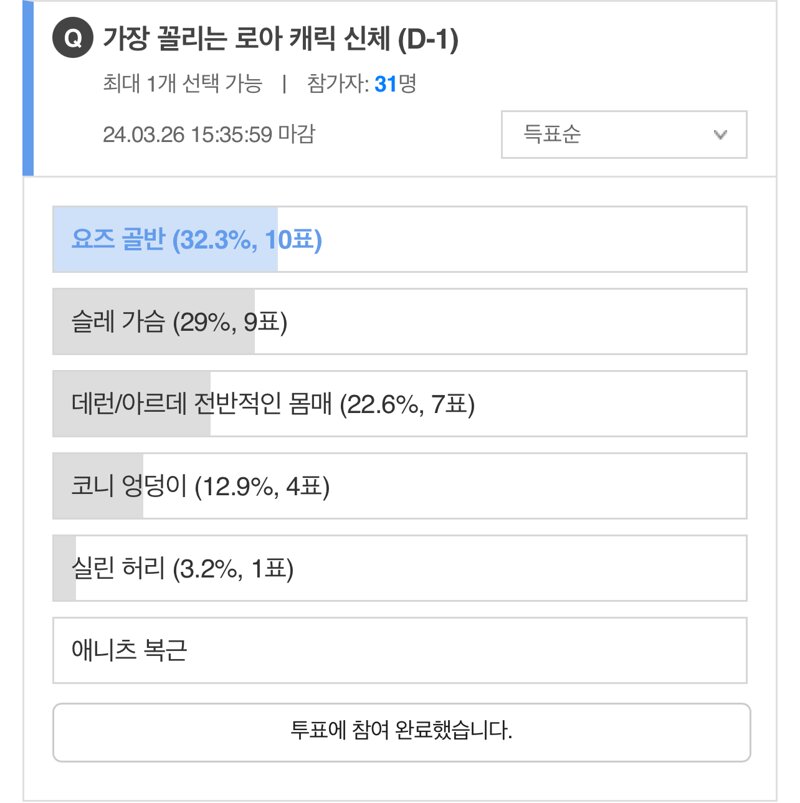 로스트아크 인벤 하 방금 현타 쎄게옴 로스트아크 인벤 자유 게시판