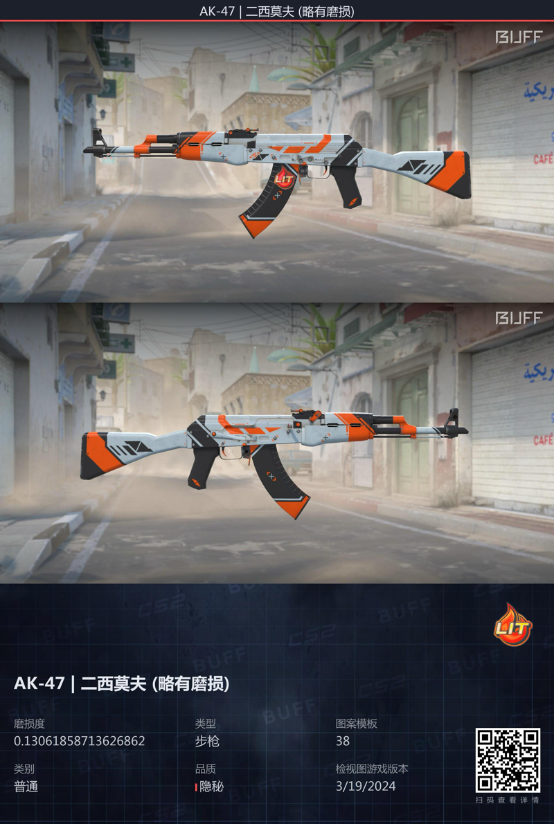 팟벤 Ak 아시모프 거깻 ㅍㅇ 카스글옵csgo 파티 인벤