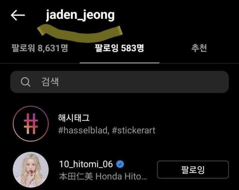 혼다 히토미 한국 걸그룹 트리플s로 재데뷔 루머 Vortex Gaming
