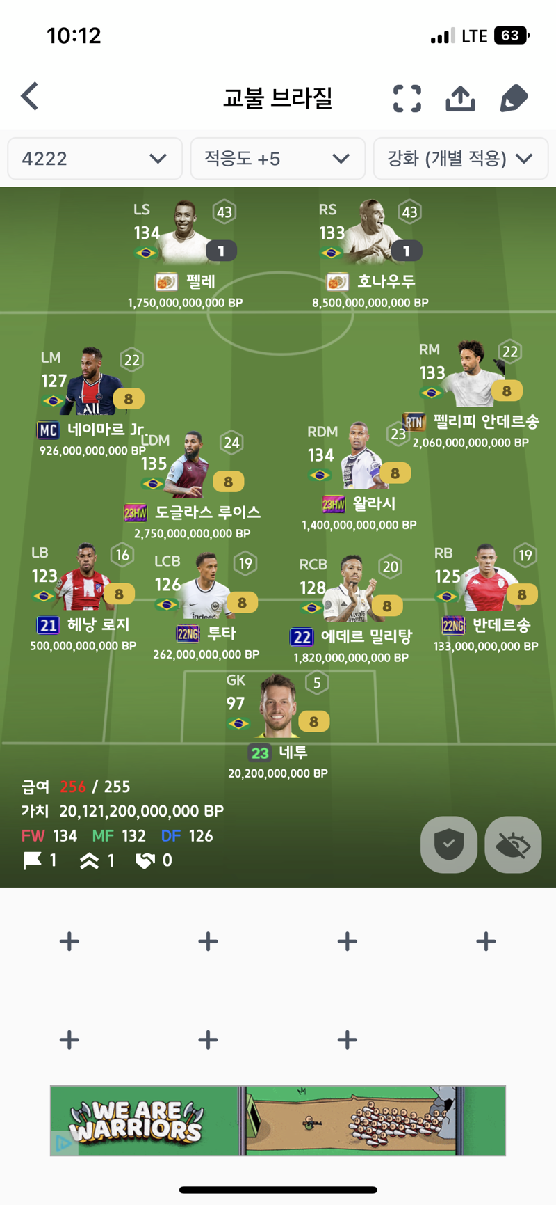 Fc 온라인 인벤 교불 나오면 이렇게 가봐야지 Fc 온라인 인벤 자유게시판