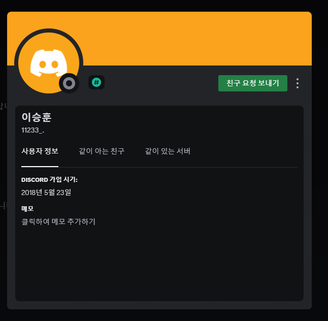 더퍼 버스 먹튀 개꿀맛도리네 ㅋㅋㅋㅋ 니들 이거 왜 안함ㅋㅋㅋㅋㅋ Vortex Gaming
