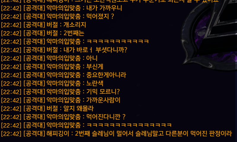 로스트아크 인벤 하브1 3 숙련숙제 숙코 박제 버절