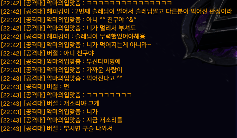 로스트아크 인벤 하브1 3 숙련숙제 숙코 박제 버절