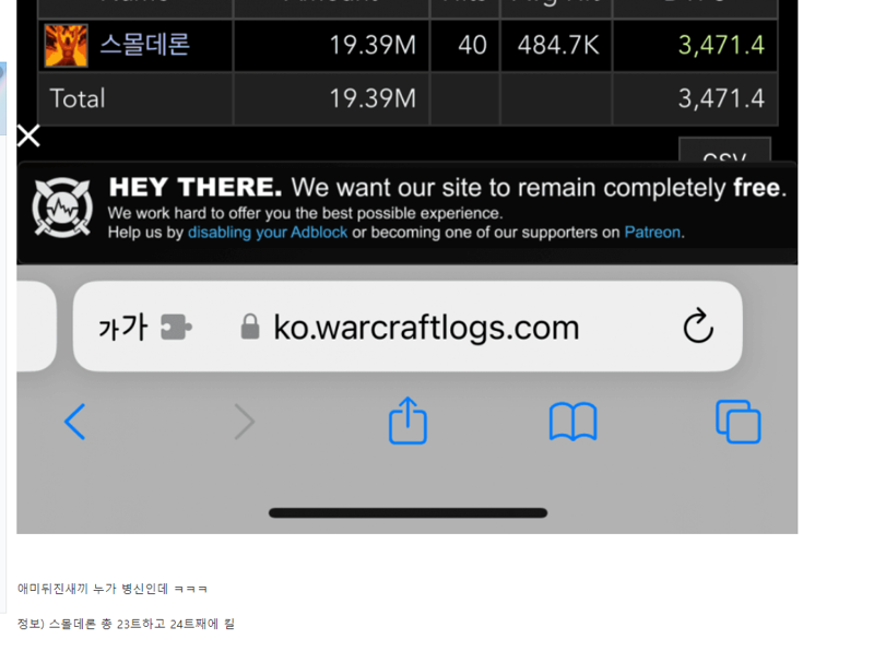 월드 오브 워크래프트 인벤 반고흐 와우 인벤 확장팩 사건과 사고 게시판