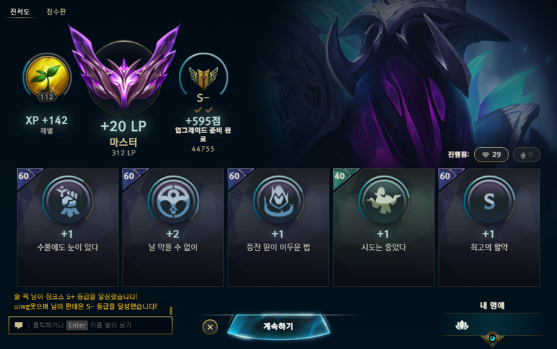 리그오브레전드 인벤 3층 찍었다 Lol 탑 게시판