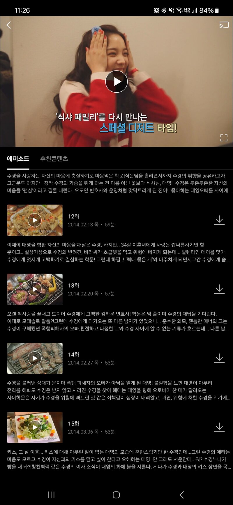 메이플스토리 인벤 티빙 개빡치네 메이플스토리 인벤 자유게시판