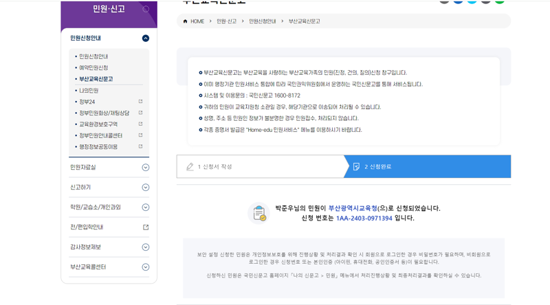 월드 오브 워크래프트 인벤 호감고닉 관련 제보5 너는 나랑 관련없다만 알아서해라 와우 인벤 확장팩 사건과 사고 게시판