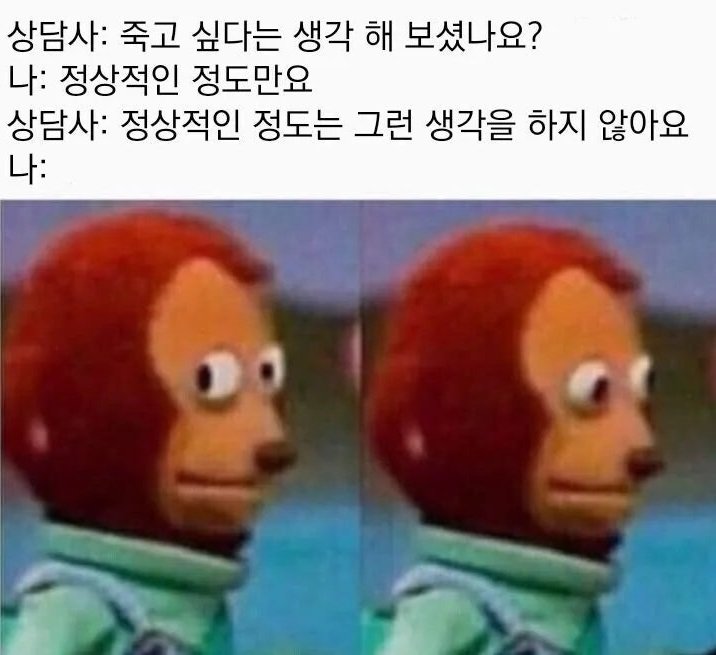 우울증 환자들이 상담 받으면서 충격받는 사실 Vortex Gaming