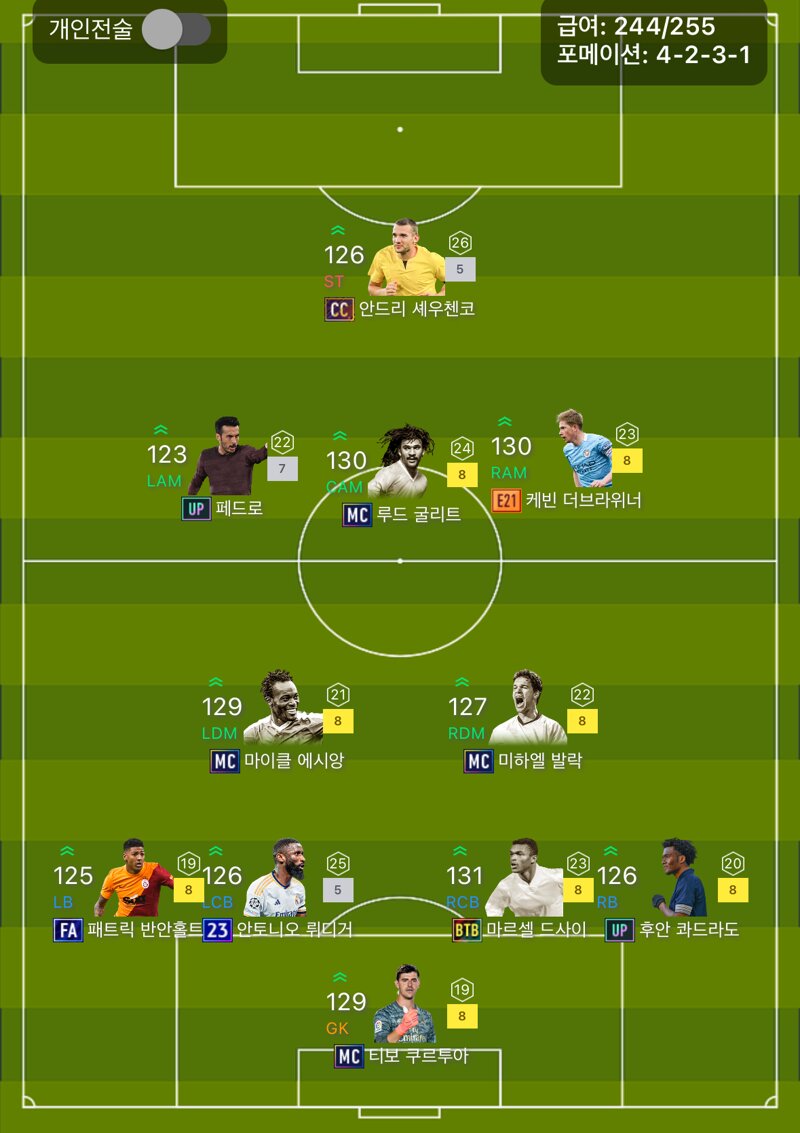 Fc 온라인 인벤 10조팀 3개중에 고민중인데 추천 한번씩 부탁드려요 Fc 온라인 인벤 자유게시판