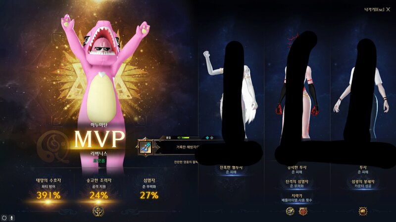 로스트아크 인벤 하누마탄 재미따 로스트아크 인벤 자유 게시판