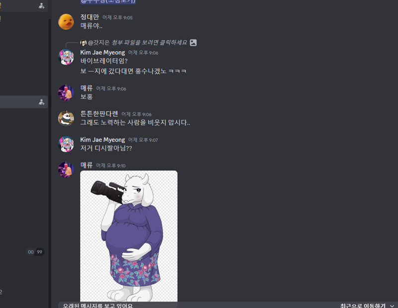월드 오브 워크래프트 인벤 호감고닉 관련 제보5 너는 나랑 관련없다만 알아서해라 와우 인벤 확장팩 사건과 사고 게시판