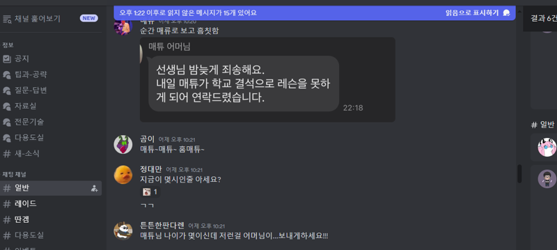 월드 오브 워크래프트 인벤 호감고닉 관련 제보5 너는 나랑 관련없다만 알아서해라 와우 인벤 확장팩 사건과 사고 게시판