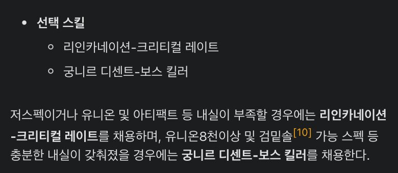 메이플스토리 인벤 나무위키 구경하고 있었는데 메이플스토리 인벤 전사 직업게시판
