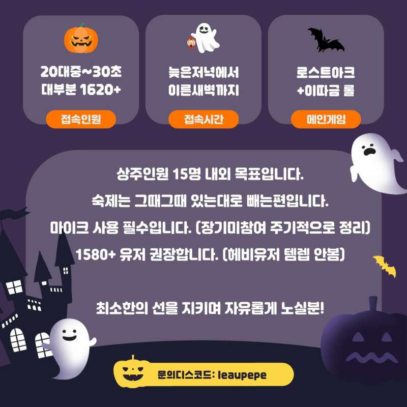 로스트아크 인벤 친목 디코방 「레몬 게임사무소」에서 새 식구 찾습니다 로스트아크 인벤 방송 및 홍보 게시판