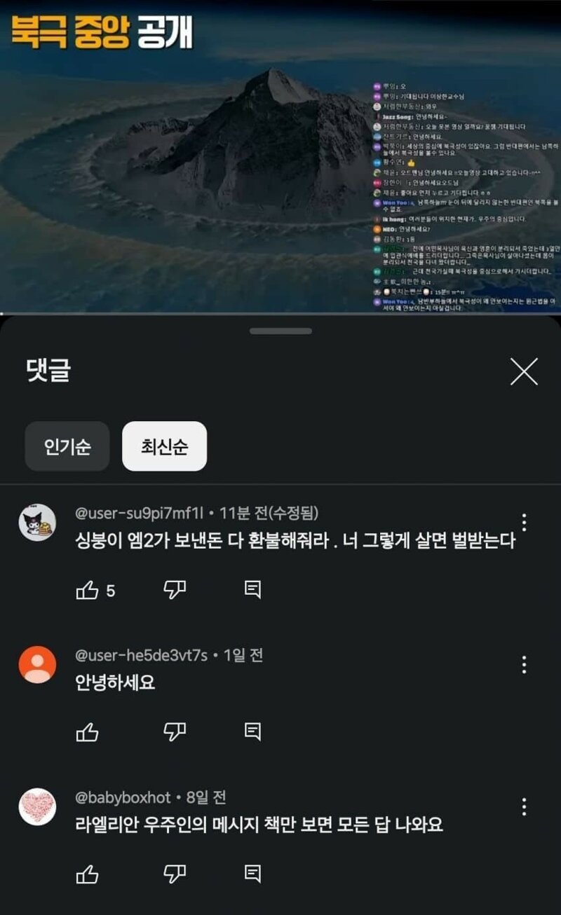 로스트아크 인벤 어떻게 해야해요 ㅁㅊ ㄷㄷㄷㄷㄷㄷㄷㄷㄷ 로스트아크 인벤 자유 게시판