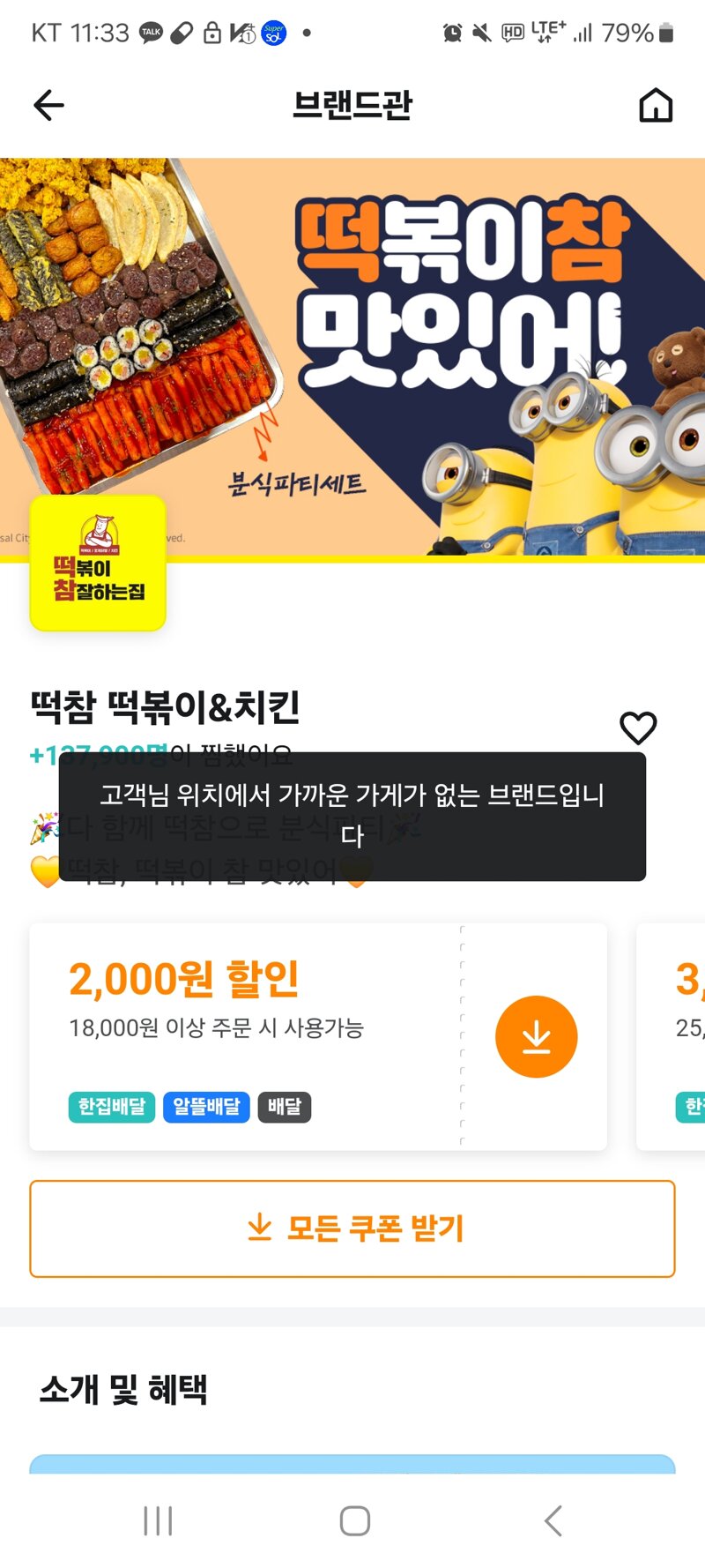 메이플스토리 인벤 시골살면 좃같은점 메이플스토리 인벤 자유게시판