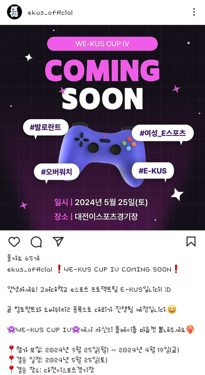 오버워치2 인벤 여성 오버워치 대회 같이 나가실 힐러분 모십니다 오버워치2 인벤 자유게시판