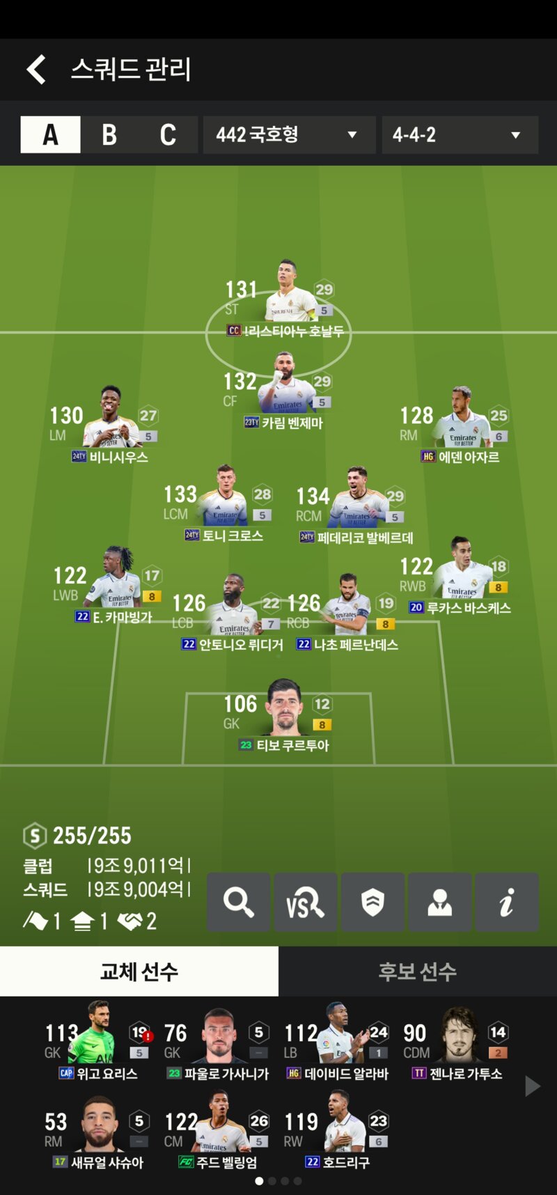 Fc 온라인 인벤 19조 레알 스쿼드 윙백 보강 추천 좀 부탁드립니다 Fc 온라인 인벤 팀전술 평가 상담 게시판