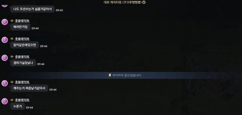 로스트아크 인벤 촛불에익혀