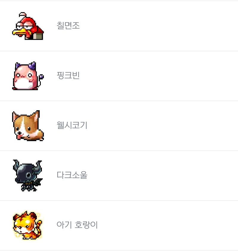 메이플스토리 인벤 펫 모루 시세 아시는분 메이플스토리 인벤 질문과 답변 게시판