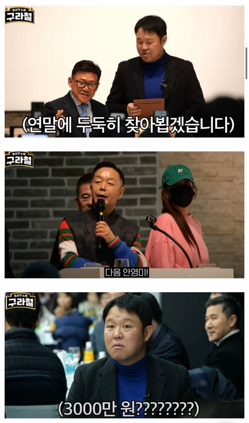 웹진 인벤 천만원 내고 공개처형 당하는법 오픈이슈갤러리