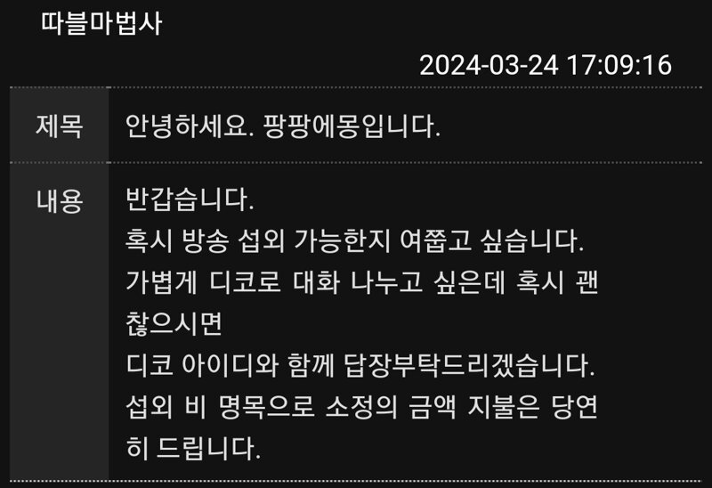 로스트아크 인벤 이거 뭐야 나 무서워 로스트아크 인벤 자유 게시판구