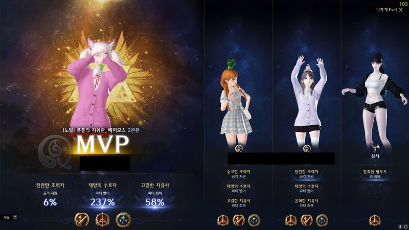 로스트아크 인벤 공팟 노디코도 금방 깨긴하네요 로스트아크 인벤 리퍼 게시판