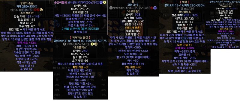 정손용딘 맞추느라 고생했습니다 디아블로2 자유 게시판 디아블로2 인벤