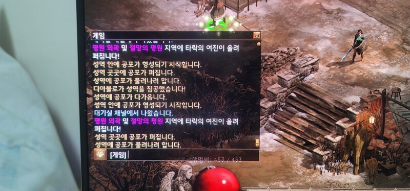 우버가 연속으로 나오네요 디아블로2 자유 게시판 디아블로2 인벤