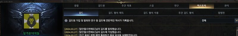 로스트아크 인벤 하누마탄 숙코 딜욕심많은 브레이커 로스트아크 인벤 서버 사건사고 게시판
