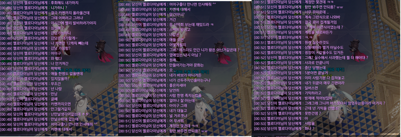 로스트아크 인벤 카멘12캐릭 오너 정신병자 박제합니다 기상두 로스트아크 인벤 서버 사건사고 게시판